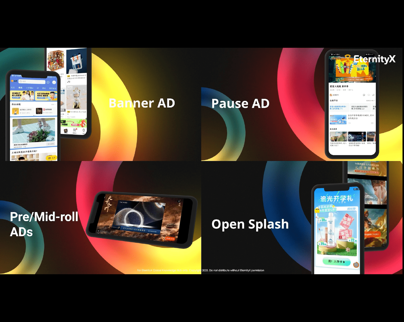 Media-MangoTV - Global Knowledge Hub