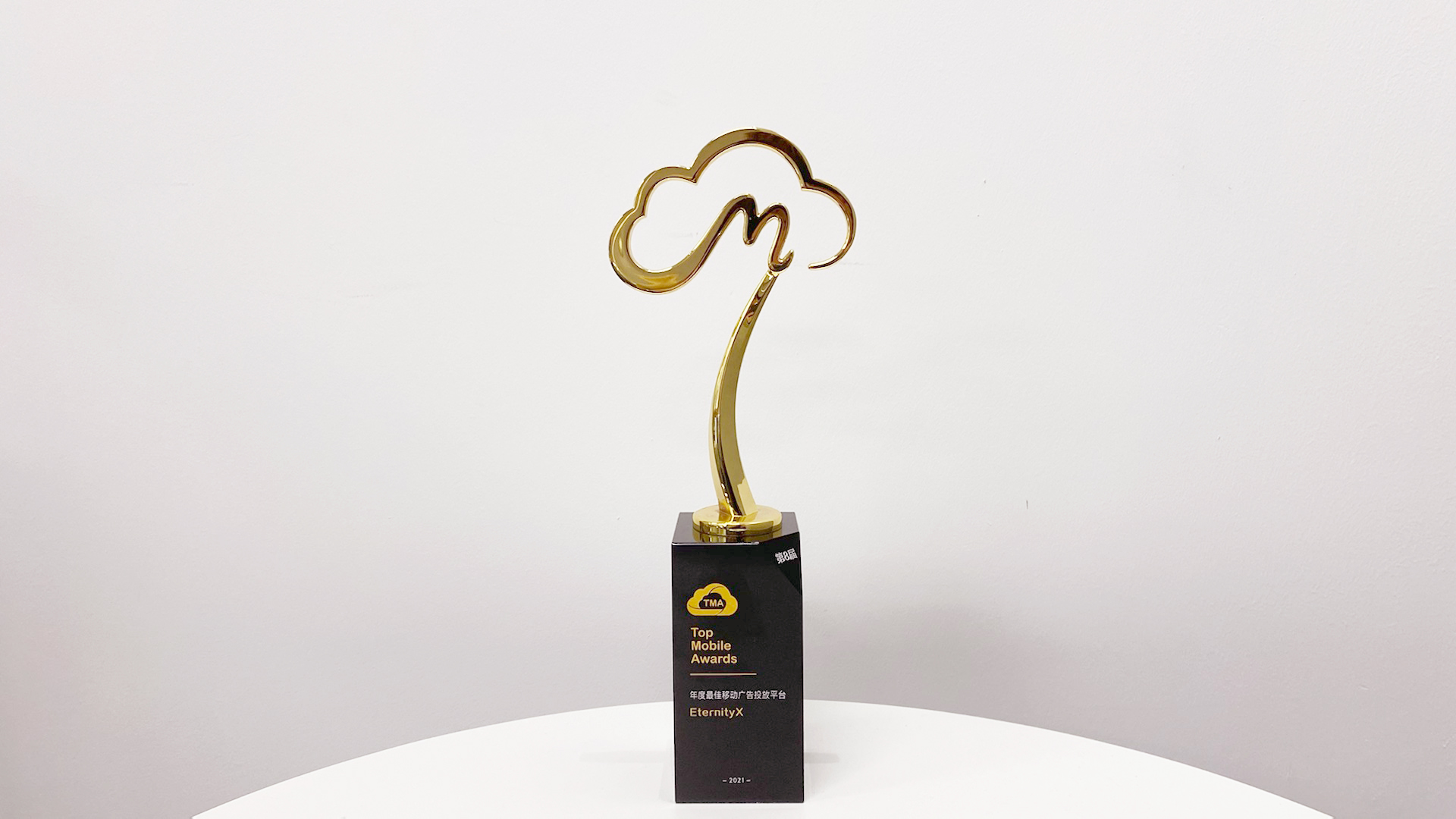 The Best Mobile Advertising Platform of the Year | EternityX