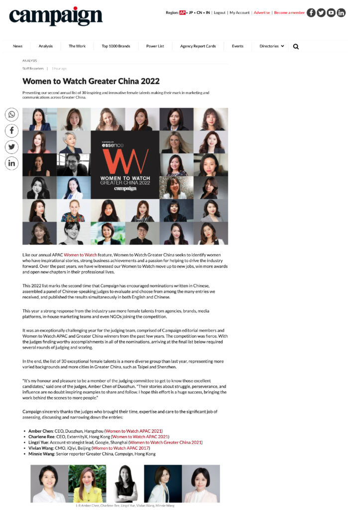 Congrats to Cecilia Cheng, our Executive Director to be listed as one ...