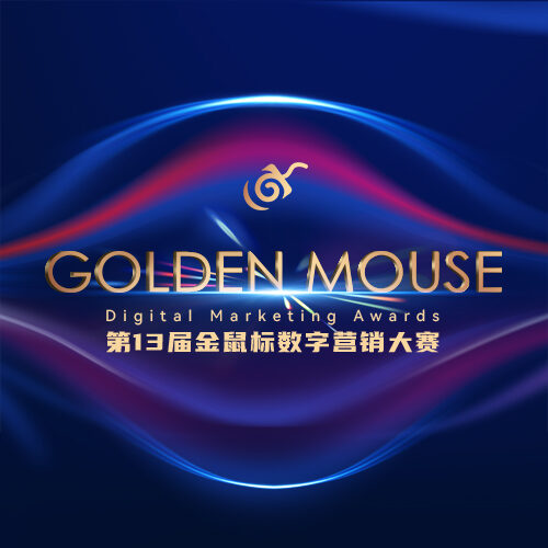 Best Digital Marketing Platform at Golden Mouse Award - EternityX