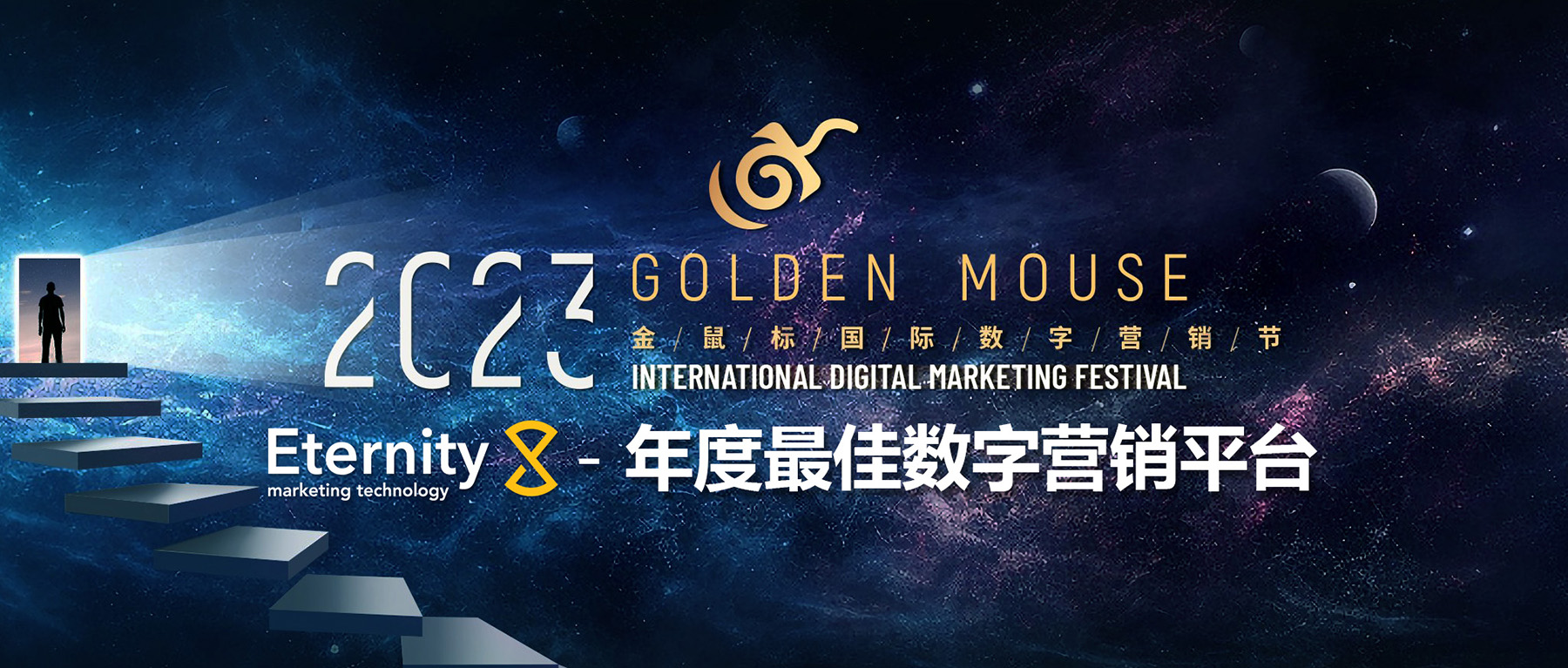 EternityX Wins 14th Golden Mouse for Best Digital Marketing Platform ...